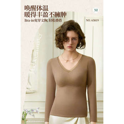 香月明美面穿文胸长袖打底衫