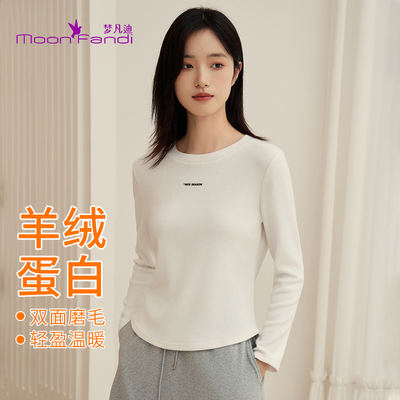 打底衫梦凡迪修身显瘦圆领