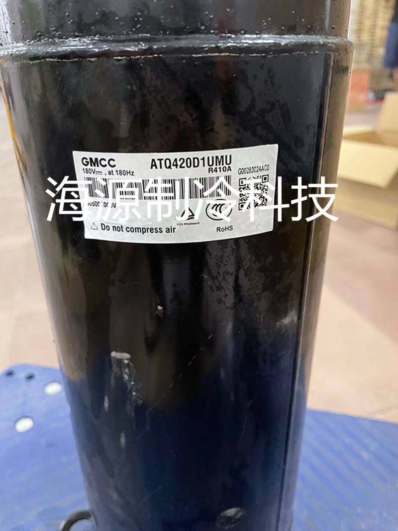 ATQ420D1UMU ATQ420D2UMU原装全新美芝5匹变频空调制冷设备压缩机_虎窝淘