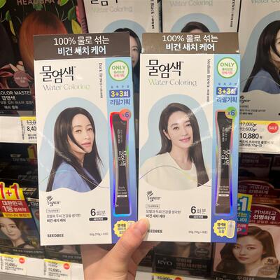 韩国代购直邮seedbee水剂R发剂植物健康无添加发色护理发色剂