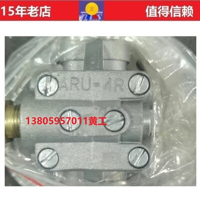 A-RYUNG韩国亚隆黄油分配阀ARU-4R ARU-6R ARU-8R 10R 12R Limit