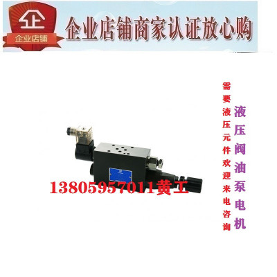 台湾北部精机Northman电控减压阀MSPR-02P-K-1-1-D24-10 MSPR-03P