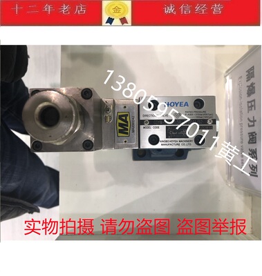 原装华液HOYEA防爆电磁溢流阀GDYW-20 GDYW-25 GDYW-30 GDYW-15