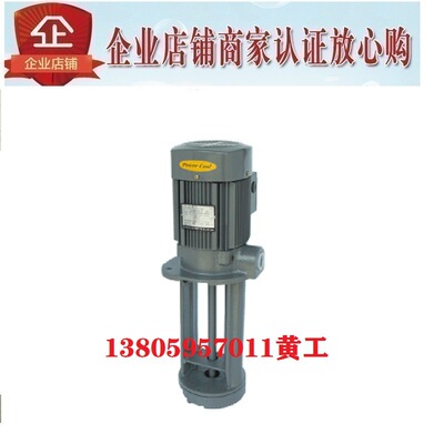 韩国亚隆A-RYUNG冷却泵ACP-180HFP18 ACP-180HFP25 ACP-250HFP18