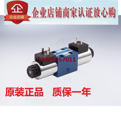 HOYEA电磁换向阀4HYWE4-2D2-D24Z5L-50 Z6 2B6BL 2B2L 2B3L