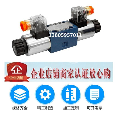 北京华德电磁阀3/4WE6A61B/CG24N9Z5L /CG12N9Z5L /CW220-50N9Z5L