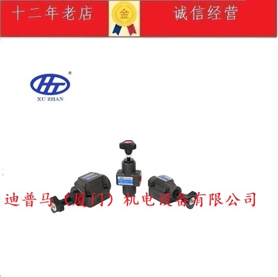 HSU TIAN台湾XU TIAN旭田单向节流阀SRCG-03 SRCG-04 SRCG-06 10
