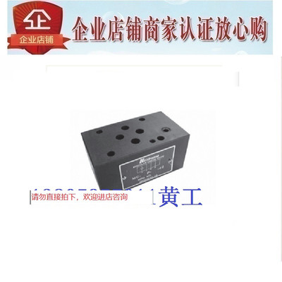 台湾海德门HIDRAMAN止回阀MPC-02W-30 MPC-02A-30 MPC-02B-30