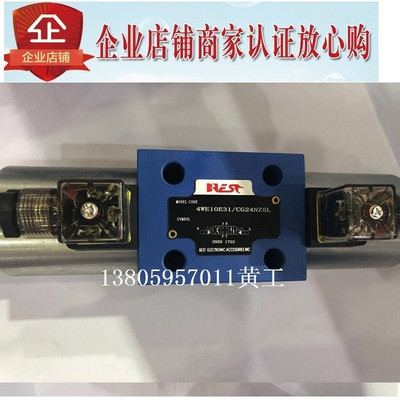 LAONAISHI BEST电磁阀3/4WE10EA31/CG24NZ5L CW220-50NZ5L