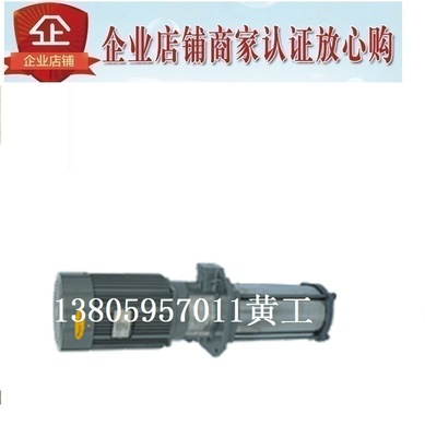 韩国亚隆A-RYUNG冷却泵ACP-5500-HMFC-240V/H 260V/H 280V/H