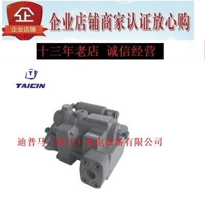 台湾TAICIN泰忻柱塞泵SP16-A3-F-R-01 SP16-A2 SP16-A1 SP16-A4
