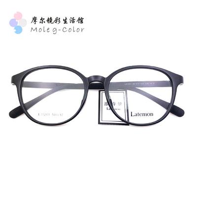 正品新款镜框浪特梦TR商场同款