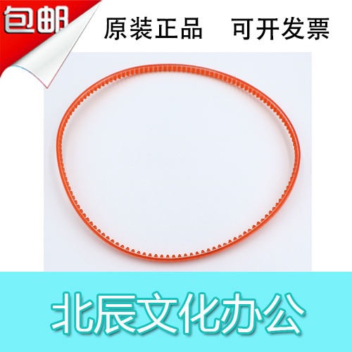 云广YG168经济型 YG168-5全金属装订机皮带 传动皮带 配件电动