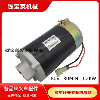 转向电机总成14520-33130-71