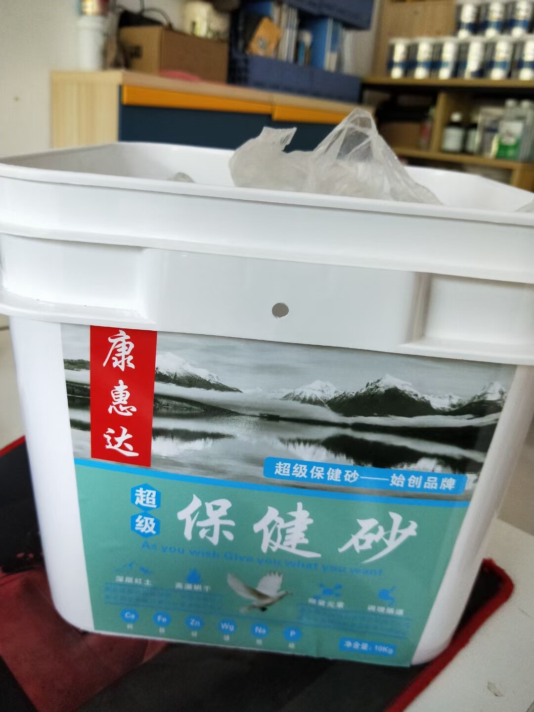 康惠达超级保健砂鸽用20斤/一桶买一送一强壮骨骼助消化微量元素