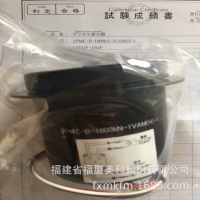日本valcom沃康压力传感器表示