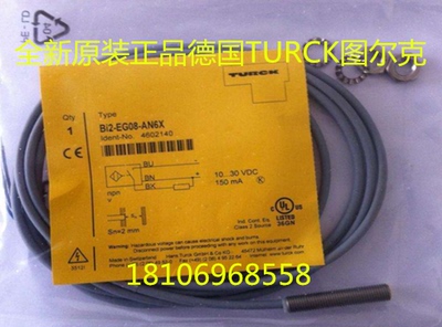 图尔克接近开关传感器现货供应