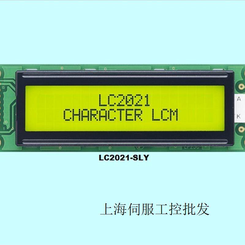 LC2021-LY LC2021-DW WH2002A PC2002-B AC202A SCS02002欢迎询价_虎窝淘