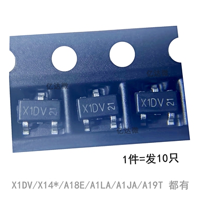 X1DV丝印代码打字SOT-23-3三极管