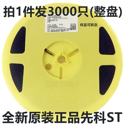 三极管BC857BWSOT-323原装ST