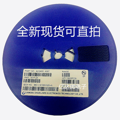 场效应管贴片AO3400SOT-23