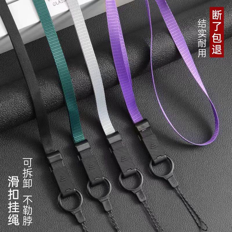 手机挂绳挂脖绳子男款个性宽带创意滑扣时尚链女钥匙卡套多功能