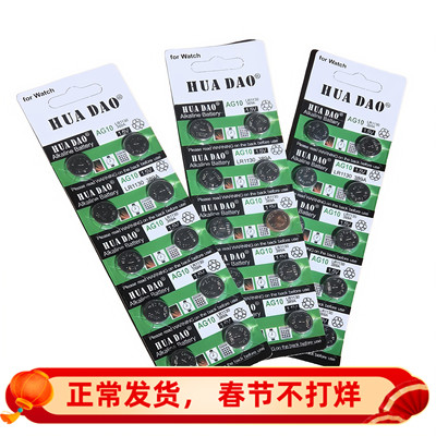 LR1130LR碱性电子纽扣电池