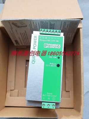 德国 菲尼克斯 电源QUINT-PS-100-240AC/24DC/5 订货号：2938581