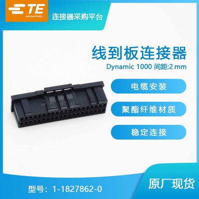 接插件千金供应大批量连接器品牌