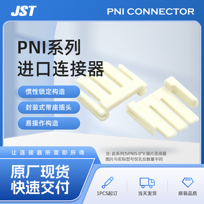 千金接插件大批量供应