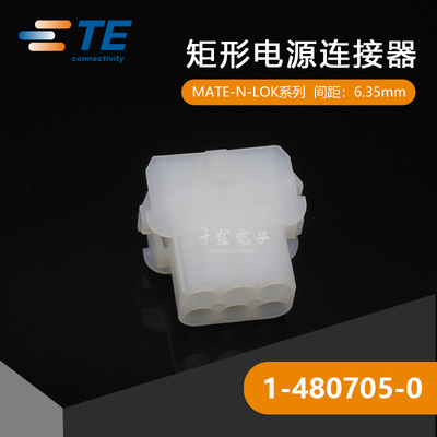 品牌千金供应大批量连接器接插件