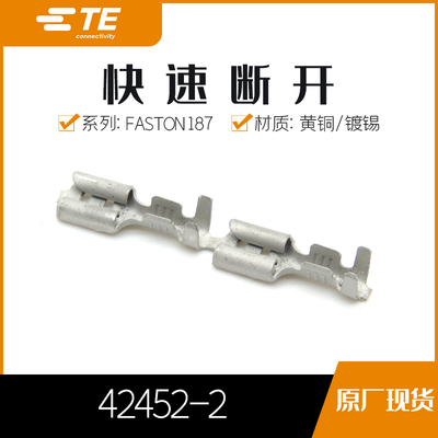 千金电子接插件大批量供应
