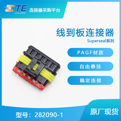 接插件千金供应大批量连接器品牌