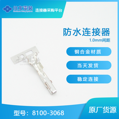 千金接插件大批量供应