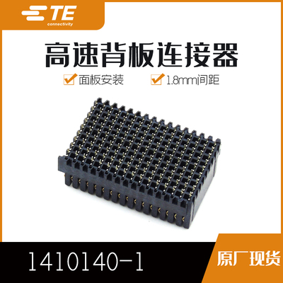 千金电子接插件大批量供应