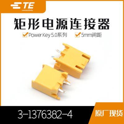 千金电子接插件大批量供应