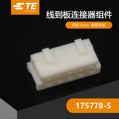 塑壳品牌连接器现货量大从优