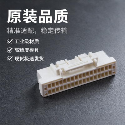 千金供应MOLEX连接器5031493400 50314-93400塑壳现货
