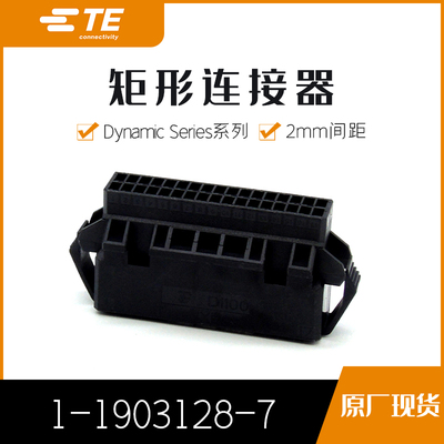 千金电子接插件大批量供应