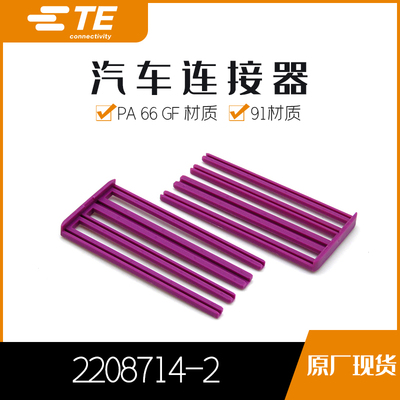 千金电子接插件大批量供应