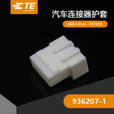 千千金千金供应大批量连接器品牌