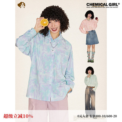 化学少女蝴蝶印花宽松长袖衬衫