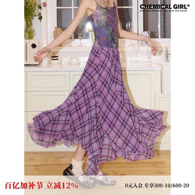 不规则格子撞色伞摆雪纺半身裙女