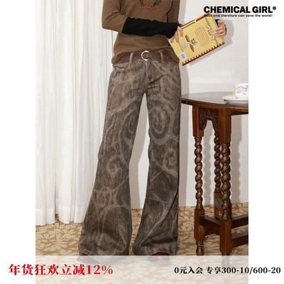 低腰满印喇叭牛仔裤女