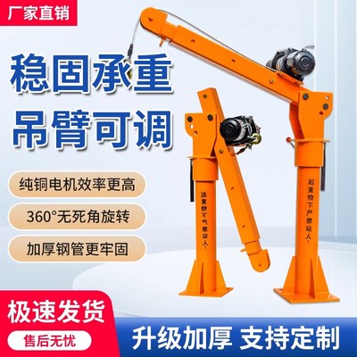 车载吊机12v24v随车吊起重机220v家用小型货车1吨升降电动小吊机