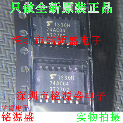 铭源盛 全新原装 TC74AC04F TC74AC04 74AC04 SOP14 5.2mm 芯片