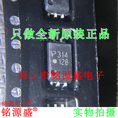 铭源盛 全新 ACPL-P314-500E ACPL-P314 丝印P314V SOP6 光耦芯片