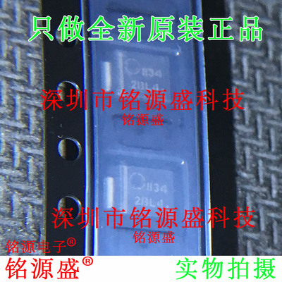 全新MBRS240LT3G MBRS240LT3 2A 40V丝印2BL4 SMB DO-214AA二极管