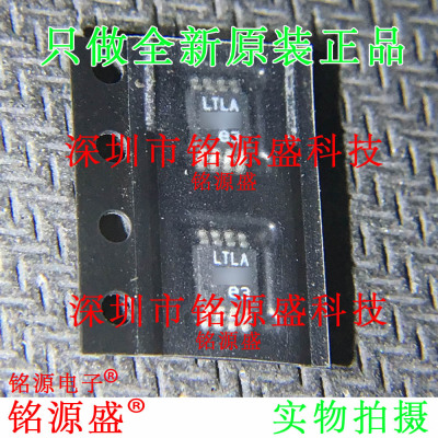 LTC1726HMS8-5#PBF LTC1726HMS8-5 LTC1726 丝印LTLA MSOP8 芯片