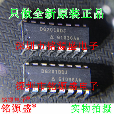 DG201BDJDG201DIP16直插芯片